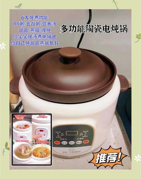 电炖锅可以做什么美食_电炖锅食谱大全-第2张图片-山城妙识 电炖锅可以做什么美食_电炖锅食谱大全-第2张图片-山城妙识