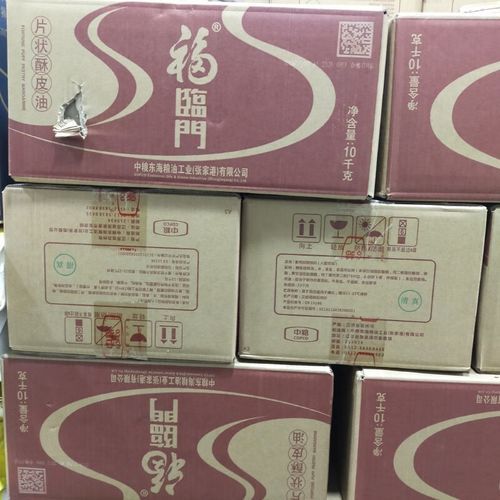 酥油是什么油_清真吗-第2张图片-山城妙识