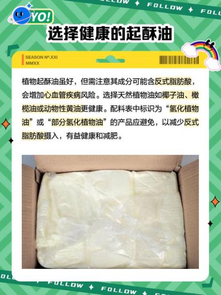 酥油是什么油_清真吗-第1张图片-山城妙识