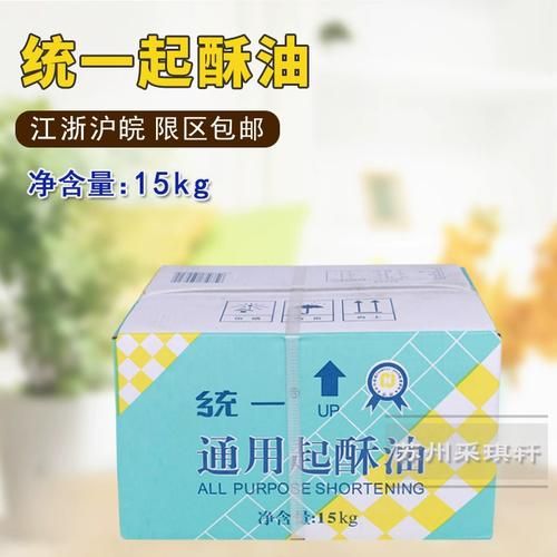 酥油是什么油_清真吗-第3张图片-山城妙识