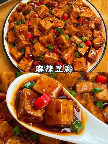 麻辣豆腐视频_怎么做才够麻够辣-第3张图片-山城妙识