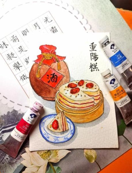 重阳糕卡通图片怎么画_重阳糕卡通图片素材哪里找-第1张图片-山城妙识