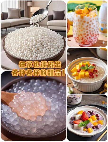 西米怎么煮才透明_西米做法大全简单-第2张图片-山城妙识