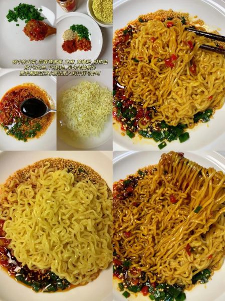 辣椒拌面怎么做_辣椒拌面家常做法-第2张图片-山城妙识
