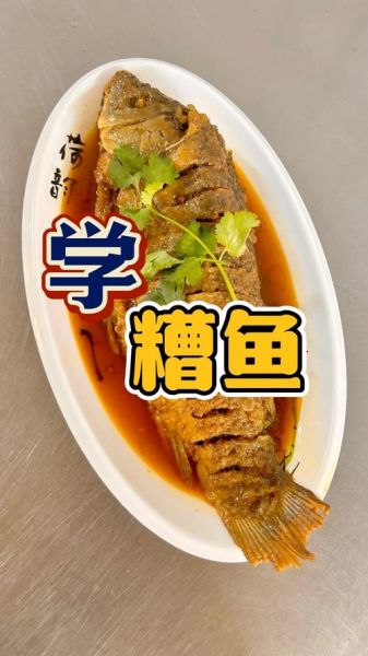 炖糟鱼怎么做_炖糟鱼最正宗的做法-第3张图片-山城妙识 炖糟鱼怎么做_炖糟鱼最正宗的做法-第3张图片-山城妙识