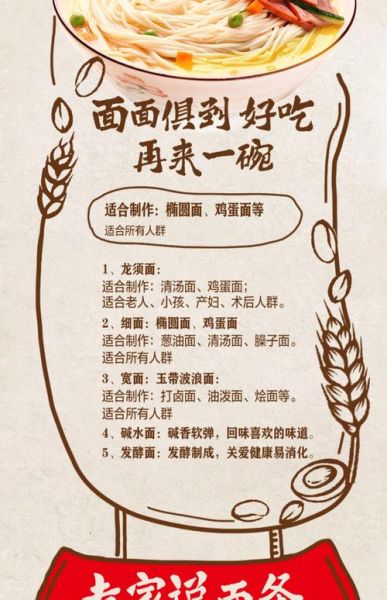 大碗宽面歌词含义_大碗宽面背后故事-第3张图片-山城妙识