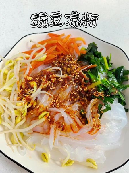 豌豆凉粉怎么做_豌豆凉粉做法窍门-第1张图片-山城妙识 豌豆凉粉怎么做_豌豆凉粉做法窍门-第1张图片-山城妙识