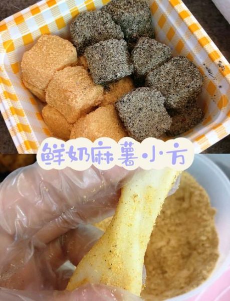 自制鲜奶麻薯怎么做_鲜奶麻薯失败原因-第2张图片-山城妙识 自制鲜奶麻薯怎么做_鲜奶麻薯失败原因-第2张图片-山城妙识