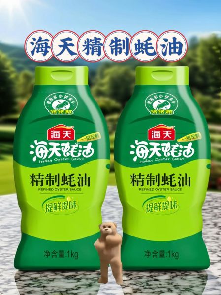 蚝油是什么做的_蚝油怎么用-第2张图片-山城妙识