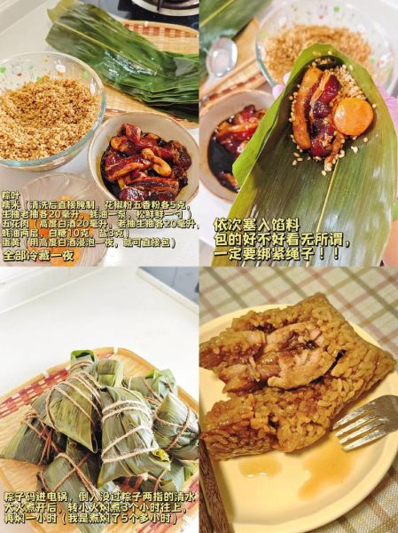 猪肉粽子馅怎么调制才好吃_粽子肉馅配方-第3张图片-山城妙识 猪肉粽子馅怎么调制才好吃_粽子肉馅配方-第3张图片-山城妙识