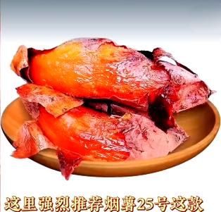 烤红薯利润怎么样_烤红薯成本多少钱一个-第3张图片-山城妙识 烤红薯利润怎么样_烤红薯成本多少钱一个-第3张图片-山城妙识