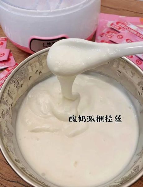 手工酸奶有什么好处_自制酸奶能减肥吗-第1张图片-山城妙识 手工酸奶有什么好处_自制酸奶能减肥吗-第1张图片-山城妙识