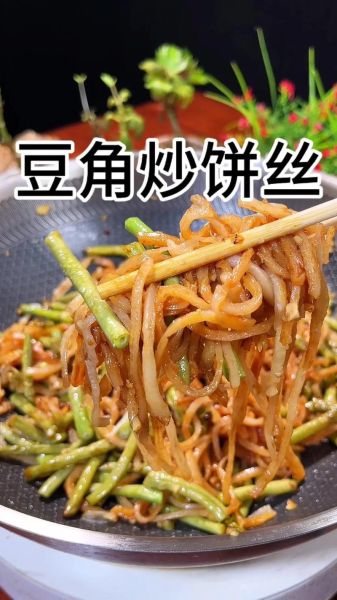 饼丝怎么炒好吃_饼丝炒什么配菜最香-第1张图片-山城妙识 饼丝怎么炒好吃_饼丝炒什么配菜最香-第1张图片-山城妙识