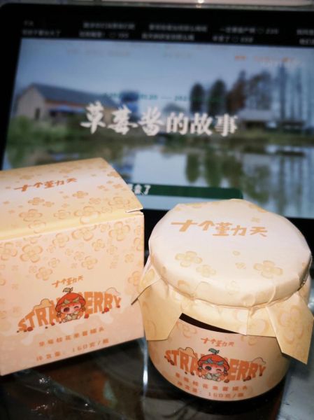 草莓酱妖孽第二部叫什么_草莓酱妖孽第二部名字是什么-第1张图片-山城妙识 草莓酱妖孽第二部叫什么_草莓酱妖孽第二部名字是什么-第1张图片-山城妙识