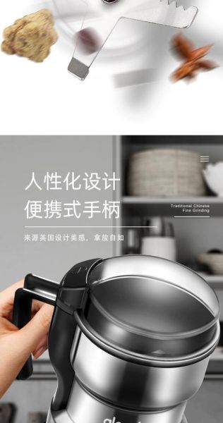 花椒粉碎机磨粉机_家用小型花椒磨粉机怎么选-第3张图片-山城妙识