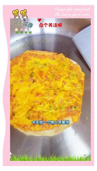 最简单的早餐怎么做_懒人快速早餐窍门-第2张图片-山城妙识 最简单的早餐怎么做_懒人快速早餐窍门-第2张图片-山城妙识