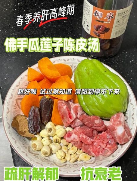 佛手瓜煲汤的做法大全_佛手瓜和什么一起煲汤最好-第3张图片-山城妙识 佛手瓜煲汤的做法大全_佛手瓜和什么一起煲汤最好-第3张图片-山城妙识