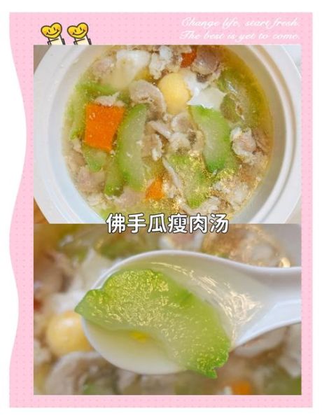 佛手瓜煲汤的做法大全_佛手瓜和什么一起煲汤最好-第2张图片-山城妙识 佛手瓜煲汤的做法大全_佛手瓜和什么一起煲汤最好-第2张图片-山城妙识