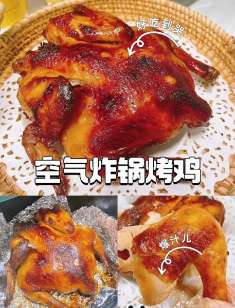 童子鸡怎么做好吃_家常童子鸡做法大全-第1张图片-山城妙识