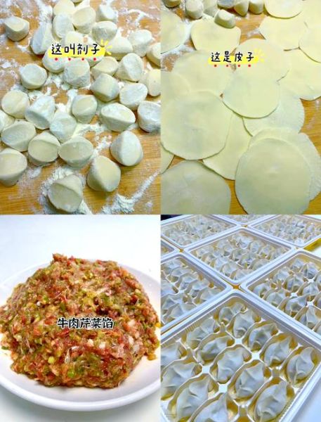 蒸饺面怎么和_蒸饺皮不破的秘诀-第1张图片-山城妙识 蒸饺面怎么和_蒸饺皮不破的秘诀-第1张图片-山城妙识