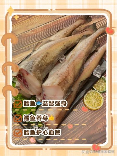 银鳕鱼的营养价值_银鳕鱼的功效与作用-第1张图片-山城妙识