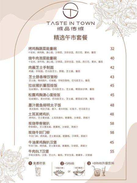 西餐套餐怎么搭配_西餐套餐菜单推荐-第1张图片-山城妙识