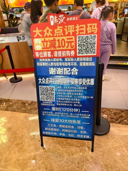 无锡金钱豹自助餐厅有优惠吗_怎么订最划算-第3张图片-山城妙识