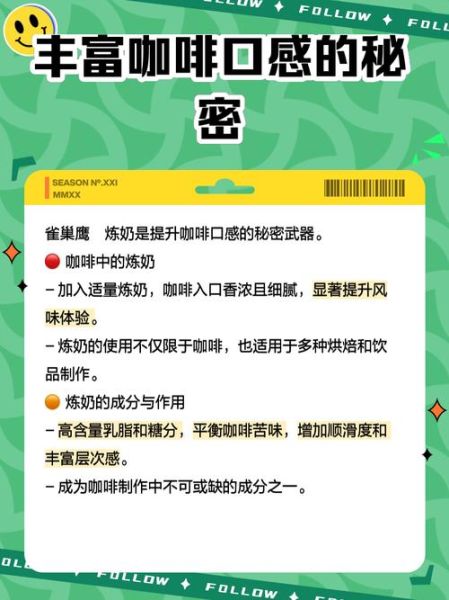 雀巢炼乳怎么保存_雀巢炼乳能放多久-第1张图片-山城妙识