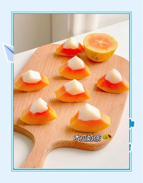 木瓜奶冻怎么做_木瓜奶冻要蒸多久-第1张图片-山城妙识