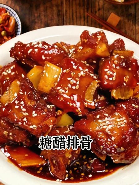 糖醋排骨怎么做才正宗_糖醋排骨的正宗做法步骤-第2张图片-山城妙识