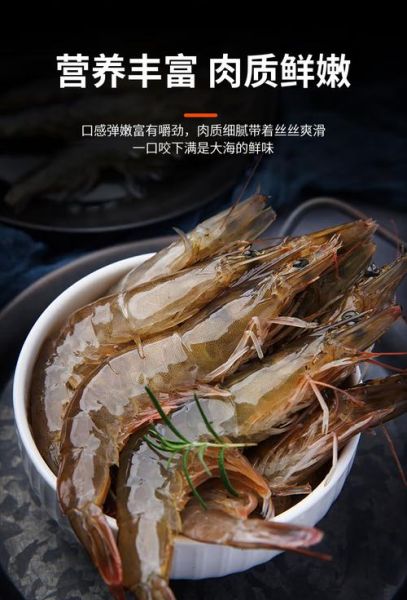 基围虾图片大全_如何挑选最新鲜的基围虾-第3张图片-山城妙识 基围虾图片大全_如何挑选最新鲜的基围虾-第3张图片-山城妙识