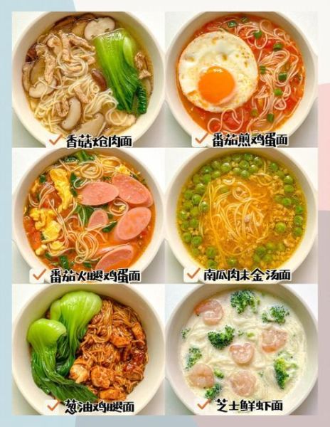 面条怎么煮才筋道_面条煮多久不糊汤-第3张图片-山城妙识