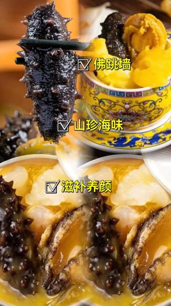 佛跳墙多少钱一份_佛跳墙正宗做法步骤-第1张图片-山城妙识