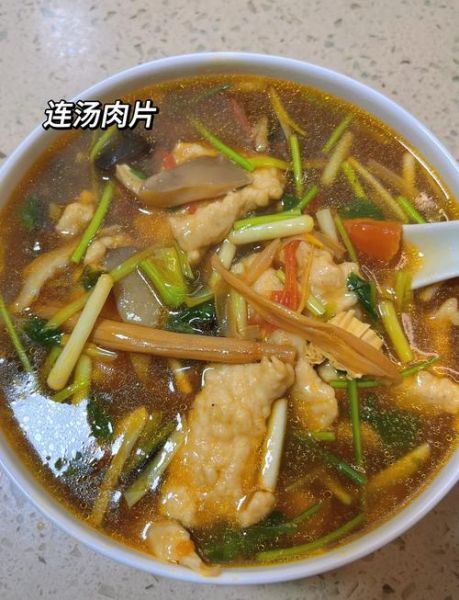 河南正宗肉片汤怎么做_肉片汤的家常做法-第1张图片-山城妙识 河南正宗肉片汤怎么做_肉片汤的家常做法-第1张图片-山城妙识