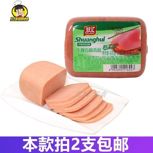 午餐肉和火腿肠的区别_哪个更健康-第3张图片-山城妙识 午餐肉和火腿肠的区别_哪个更健康-第3张图片-山城妙识