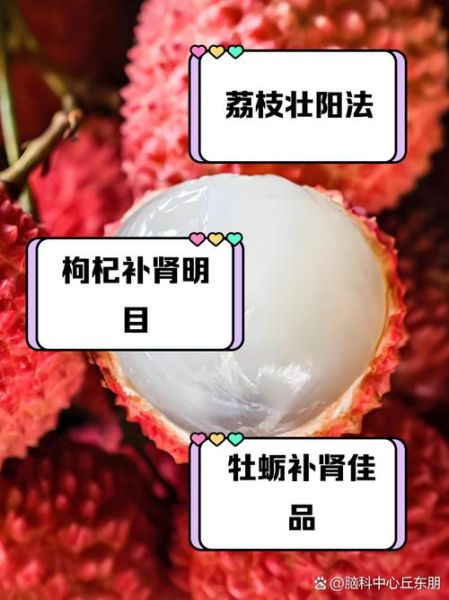 吃什么能快速壮阳_男人壮阳食物有哪些-第3张图片-山城妙识 吃什么能快速壮阳_男人壮阳食物有哪些-第3张图片-山城妙识