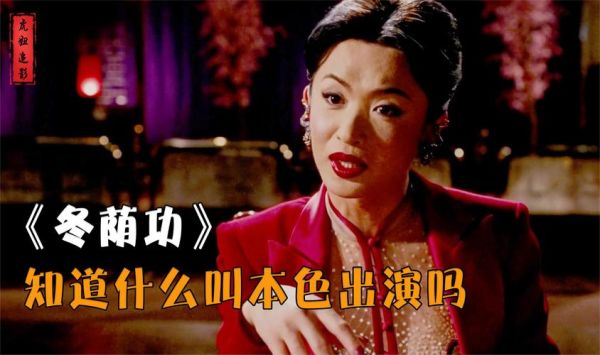 冬荫功1剧情解析_冬荫功1打斗场面有哪些-第2张图片-山城妙识 冬荫功1剧情解析_冬荫功1打斗场面有哪些-第2张图片-山城妙识