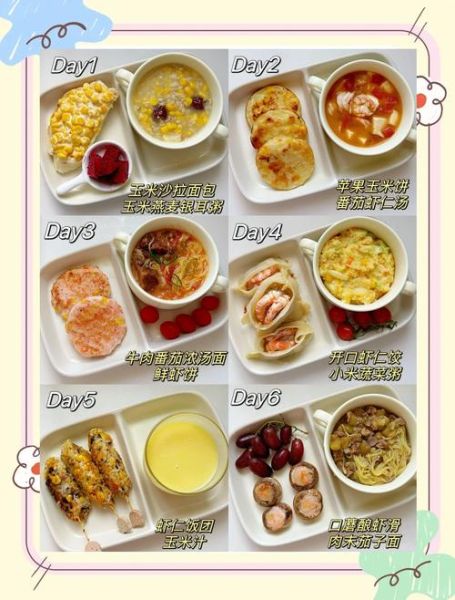 早餐吃什么有营养又简单_早餐菜谱大全-第2张图片-山城妙识 早餐吃什么有营养又简单_早餐菜谱大全-第2张图片-山城妙识