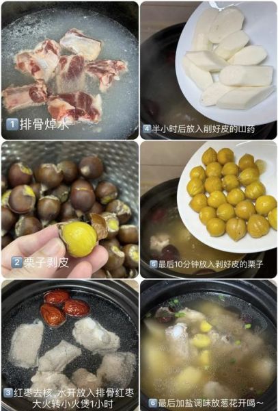 板栗排骨汤的做法_板栗排骨汤的功效-第2张图片-山城妙识 板栗排骨汤的做法_板栗排骨汤的功效-第2张图片-山城妙识