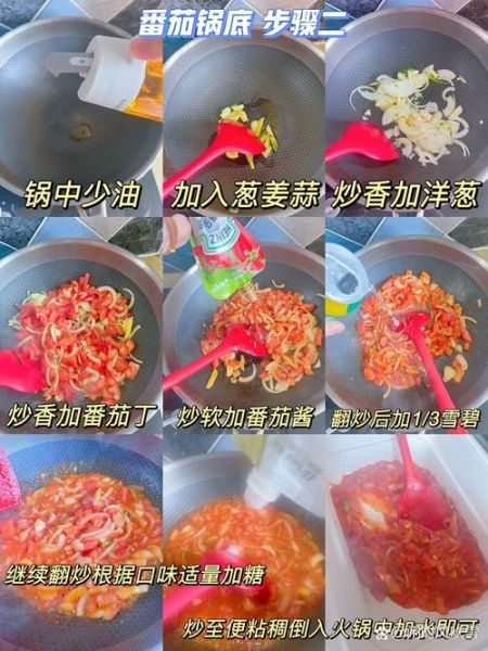 自制清汤火锅底料怎么做_家庭版配方-第3张图片-山城妙识