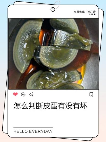 一天吃六个皮蛋会怎样_皮蛋吃多了有什么危害-第2张图片-山城妙识 一天吃六个皮蛋会怎样_皮蛋吃多了有什么危害-第2张图片-山城妙识