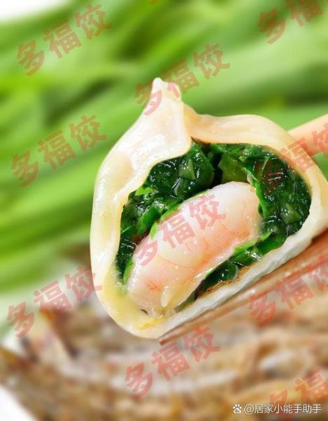 虾仁饺子用什么馅最好吃_虾仁饺子怎么调馅才弹牙-第3张图片-山城妙识 虾仁饺子用什么馅最好吃_虾仁饺子怎么调馅才弹牙-第3张图片-山城妙识