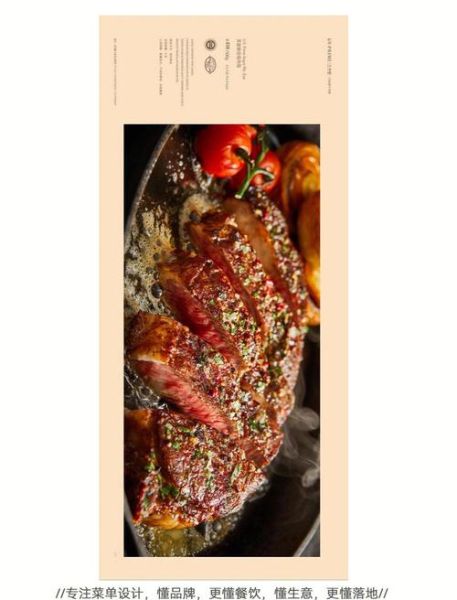 西餐美食菜谱大全_如何在家做出米其林味道-第1张图片-山城妙识 西餐美食菜谱大全_如何在家做出米其林味道-第1张图片-山城妙识