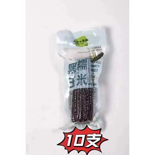 黄金玉米带在哪里_黄金玉米带的气候条件-第3张图片-山城妙识 黄金玉米带在哪里_黄金玉米带的气候条件-第3张图片-山城妙识