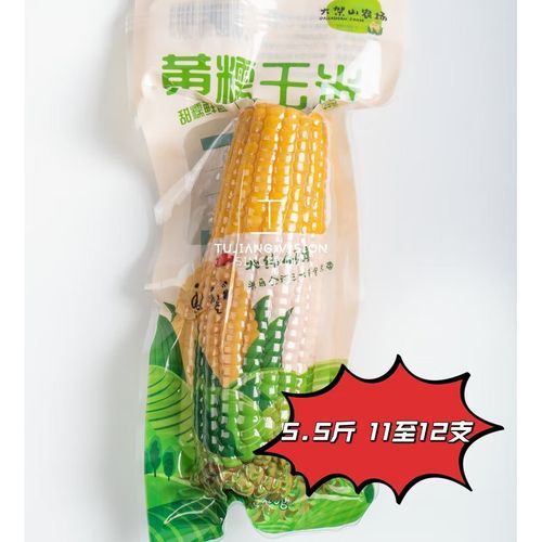 黄金玉米带在哪里_黄金玉米带的气候条件-第2张图片-山城妙识 黄金玉米带在哪里_黄金玉米带的气候条件-第2张图片-山城妙识