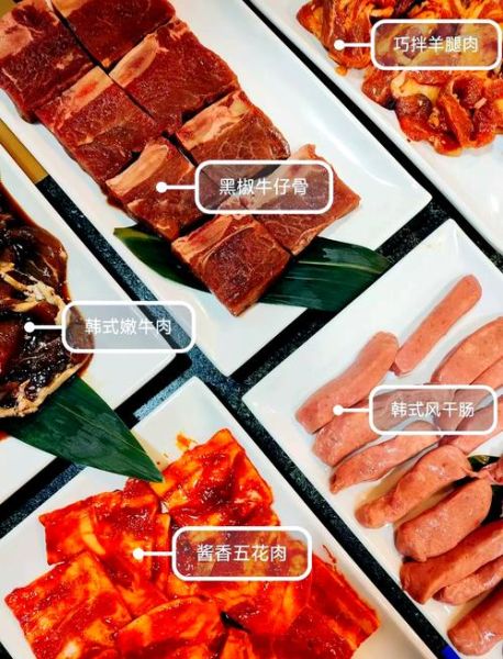韩国烤肉怎么吃图解_韩国烤肉正确吃法-第2张图片-山城妙识 韩国烤肉怎么吃图解_韩国烤肉正确吃法-第2张图片-山城妙识