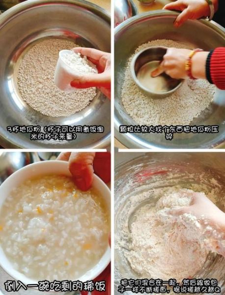 红薯粉怎么做_正宗手工红薯粉的制作步骤-第2张图片-山城妙识