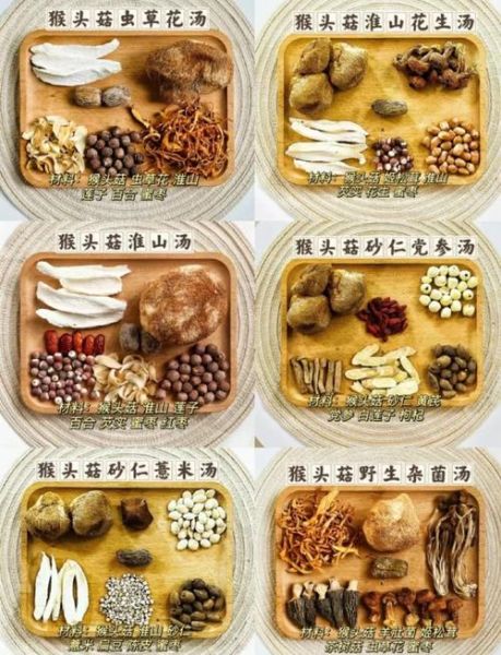 新鲜猴头菇怎么吃_猴头菇的家常做法-第1张图片-山城妙识 新鲜猴头菇怎么吃_猴头菇的家常做法-第1张图片-山城妙识