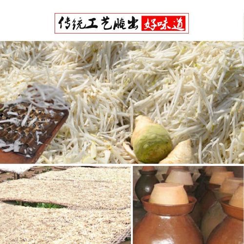 酱油大头菜咸菜怎么做_大头菜咸菜腌制多久-第3张图片-山城妙识 酱油大头菜咸菜怎么做_大头菜咸菜腌制多久-第3张图片-山城妙识