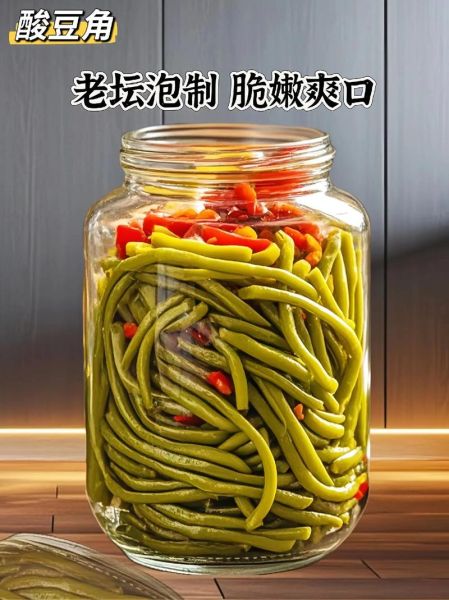 怎样泡酸豆角好吃窍门_酸豆角怎么泡才脆爽-第1张图片-山城妙识